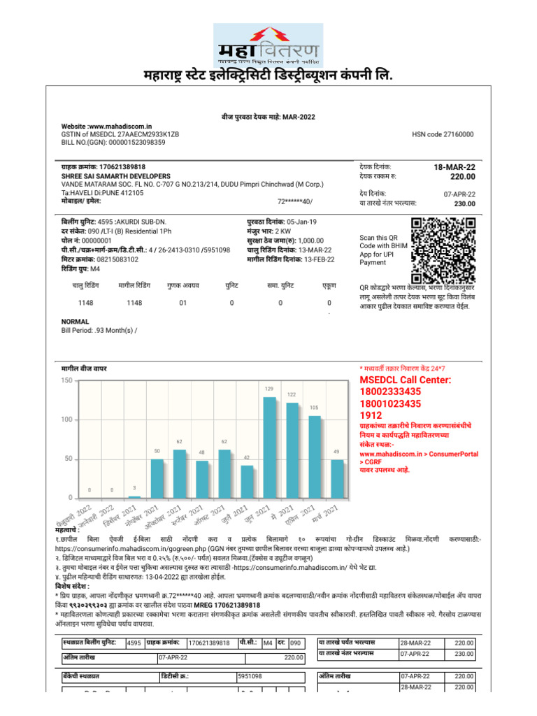 LT E-Bill Pune March - 2022 | PDF