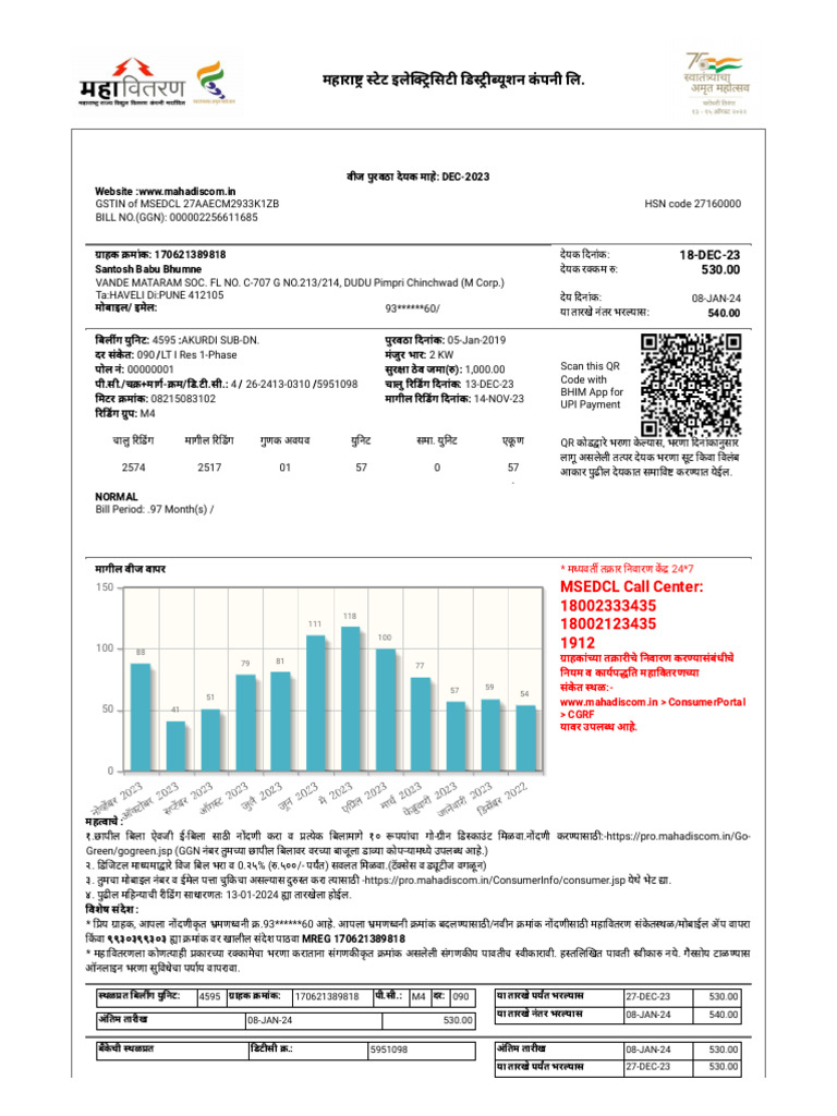 c707 Light Bill | PDF