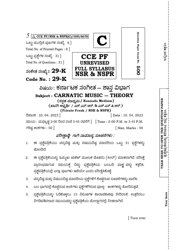 KSEEB Class 10 Carnatic Music (Theory) (Kannada Medium) Version - C ... KSEEB Class 10 Carnatic Music (Theory) (Kannada Medium) Version - C ...