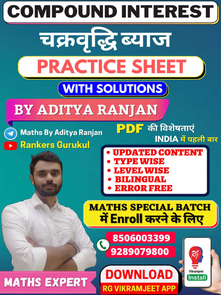 Compound Interest Practice Sheet | PDF | Compound Interest | Financial Economics