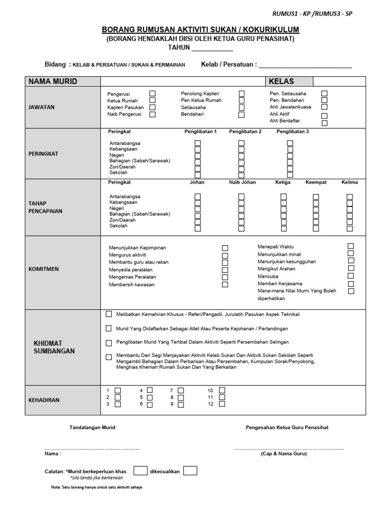 Borang Pajsk Kelab & Persatuan Sukan Permainan | PDF