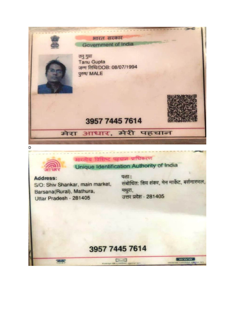 TANU GUPTA AADHAR | PDF TANU GUPTA AADHAR | PDF