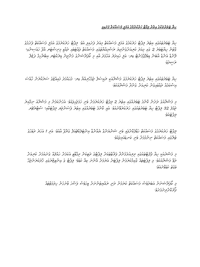 Media Brief - Hiyaa Tower Additional Lift | PDF