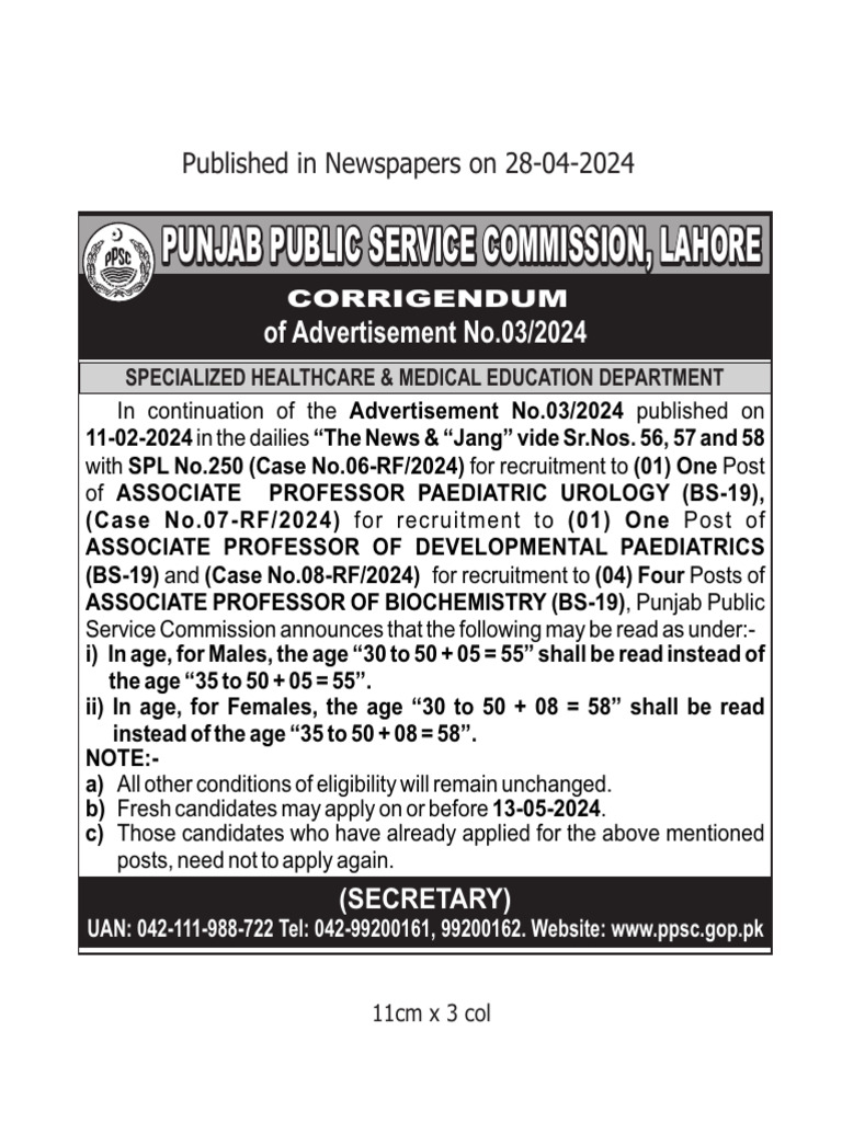 Corrigendum of Advertisement No 03-2024 | PDF