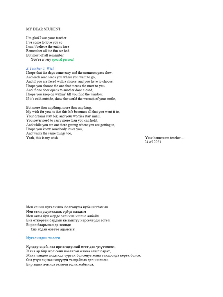 Good Bye Letter | PDF