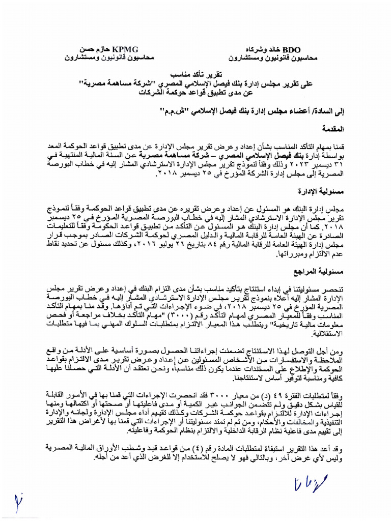 C9201894-B11C-4777-A885-C59460C4A840 | PDF