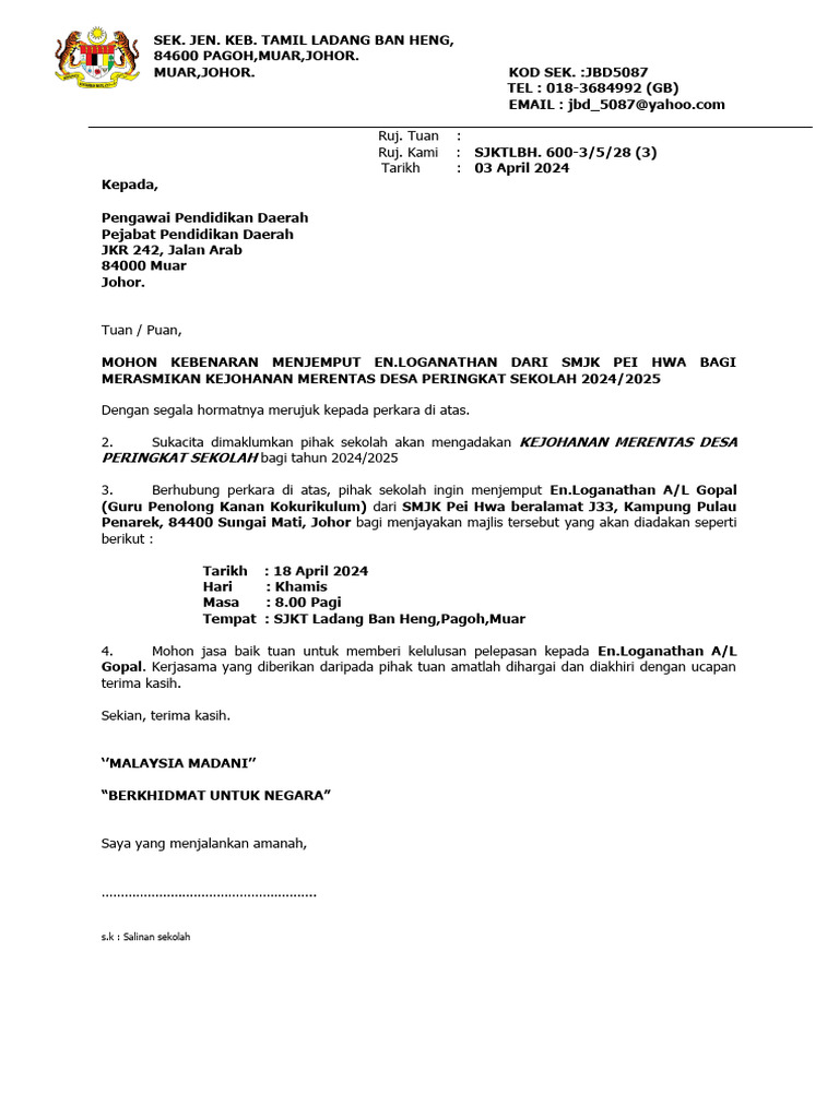 Surat Jemputan Perasmi New Merentas Desa 2024 | PDF