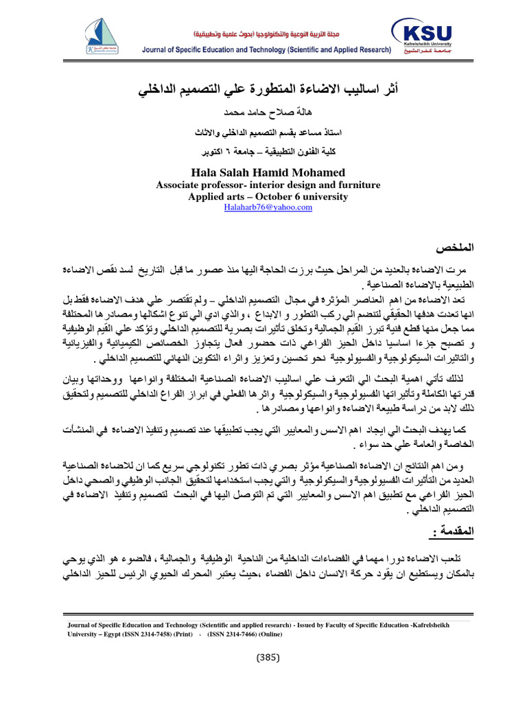 MAAT - Volume 24 - Issue 9 - Pages 385-409 | PDF