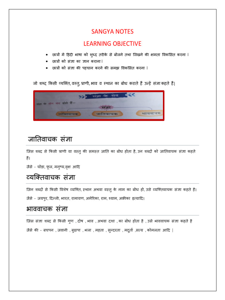 Sangya Notes Grade 5 | PDF