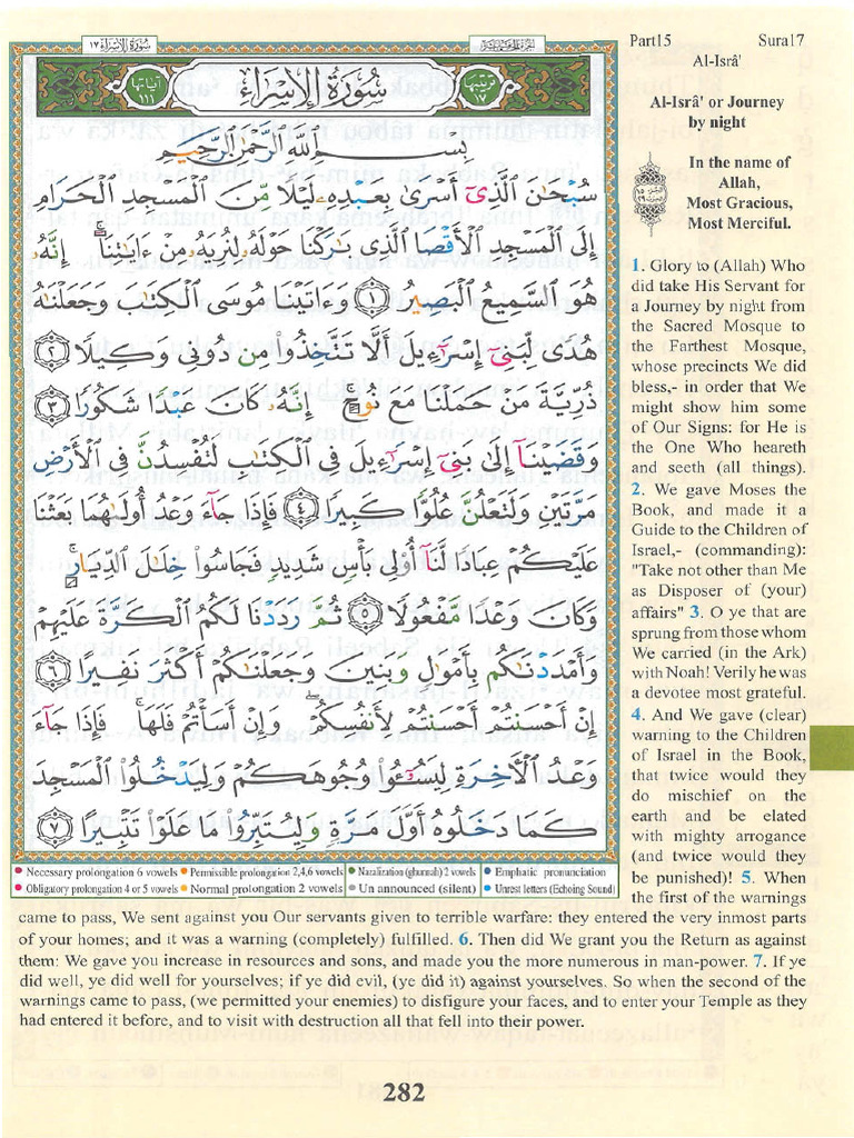 Quran Juz 15 Subhan Allazi para Sipara With English PDF Translation ...