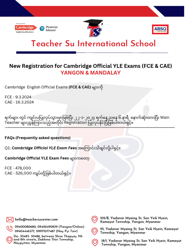 FCE-CAE-FAQ-FILE | PDF