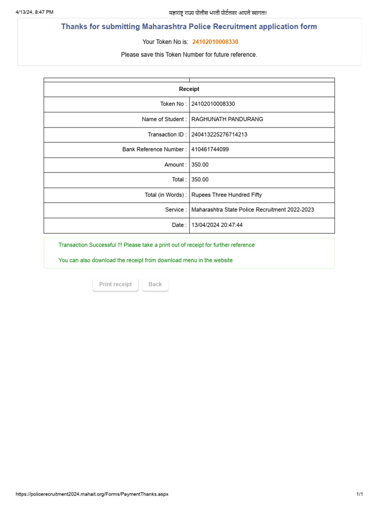 Mumbai CP Bandsman Police Pay Receipt | PDF