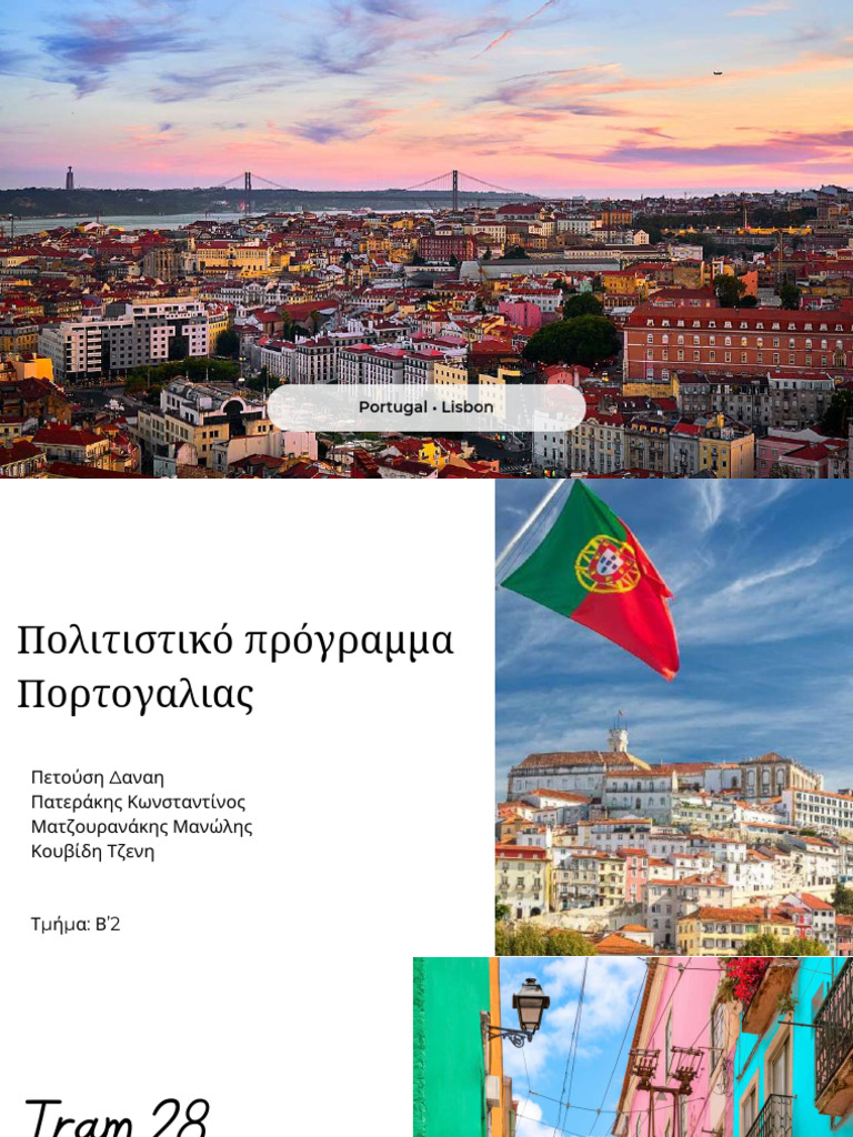 Portugal - Lisbon | PDF