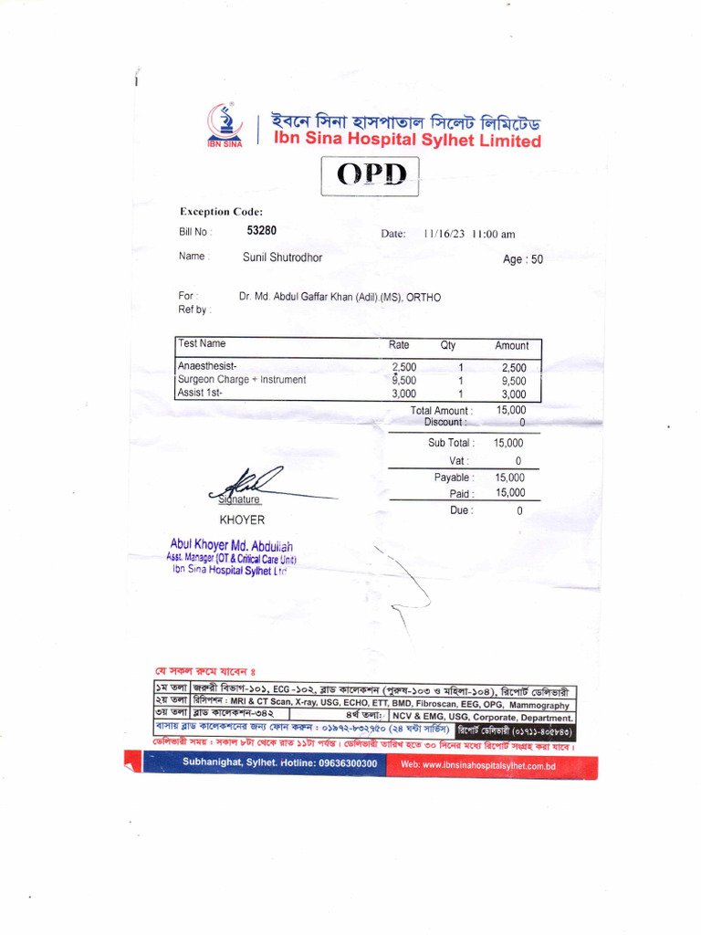 Ibn Sina Doctor Prescription | PDF