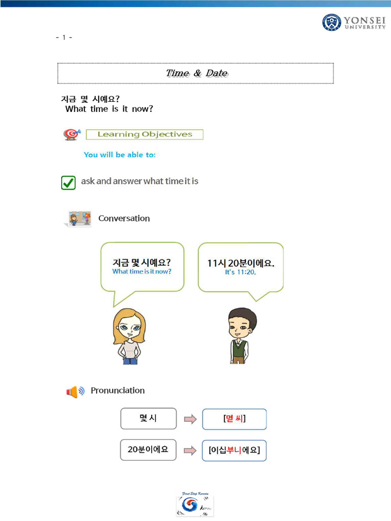 All About Time | PDF