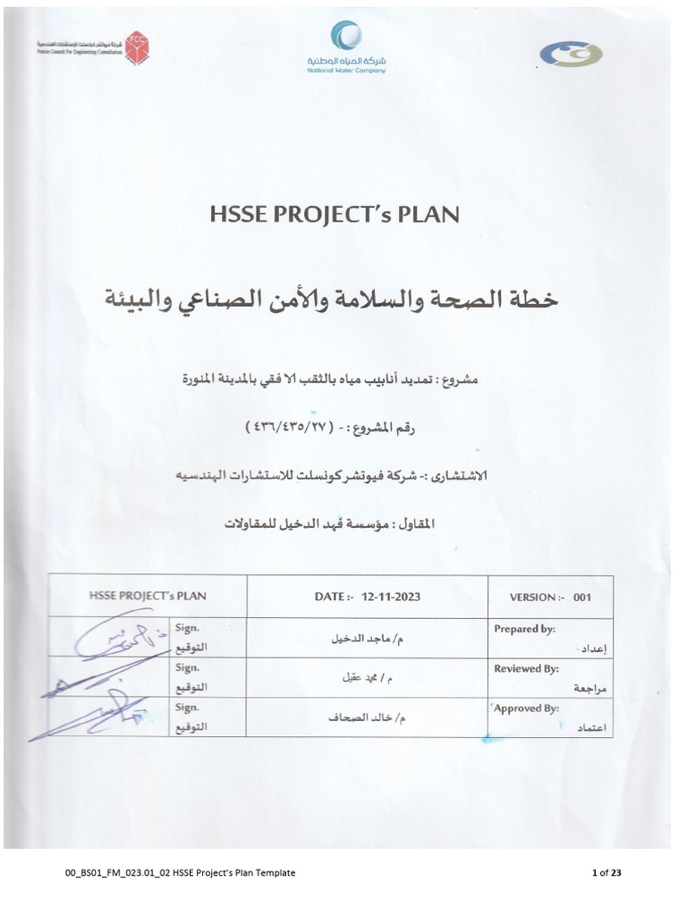 00 - BS01 - FM - 023.01 - 02 HSSE Project's Plan Template | PDF