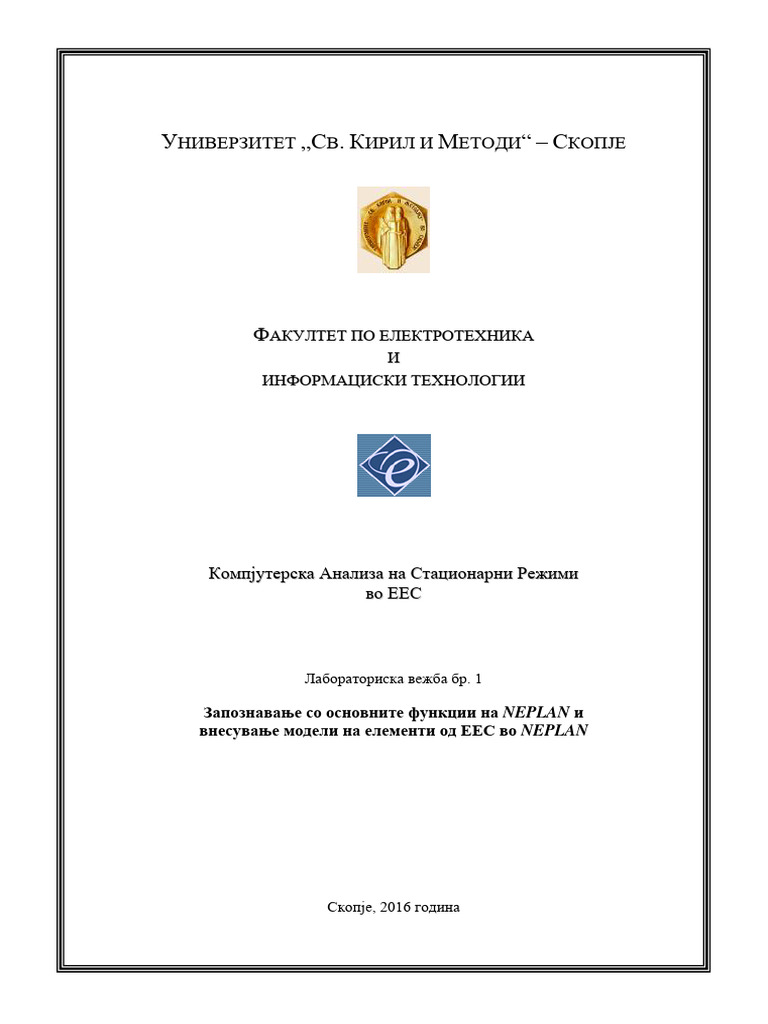 KMASR Na EES-Lab. Vezba 1-NEPLAN | PDF