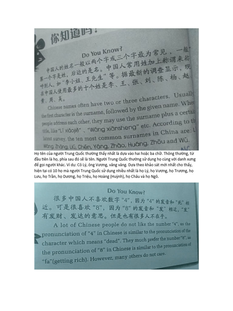 Chinese Translation | PDF