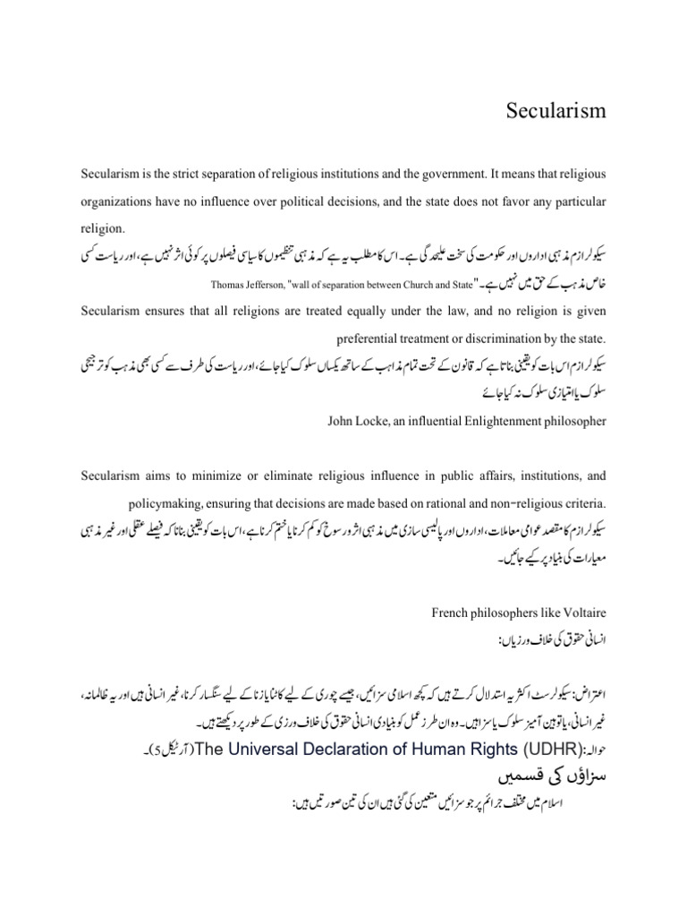 Secularism | PDF