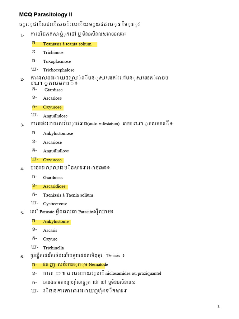 MCQ Parasitology II | PDF