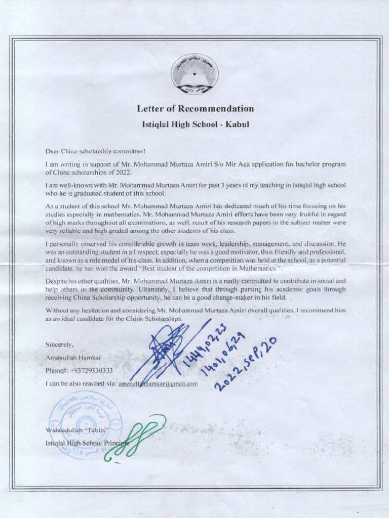 Murtaza Recommendation | PDF