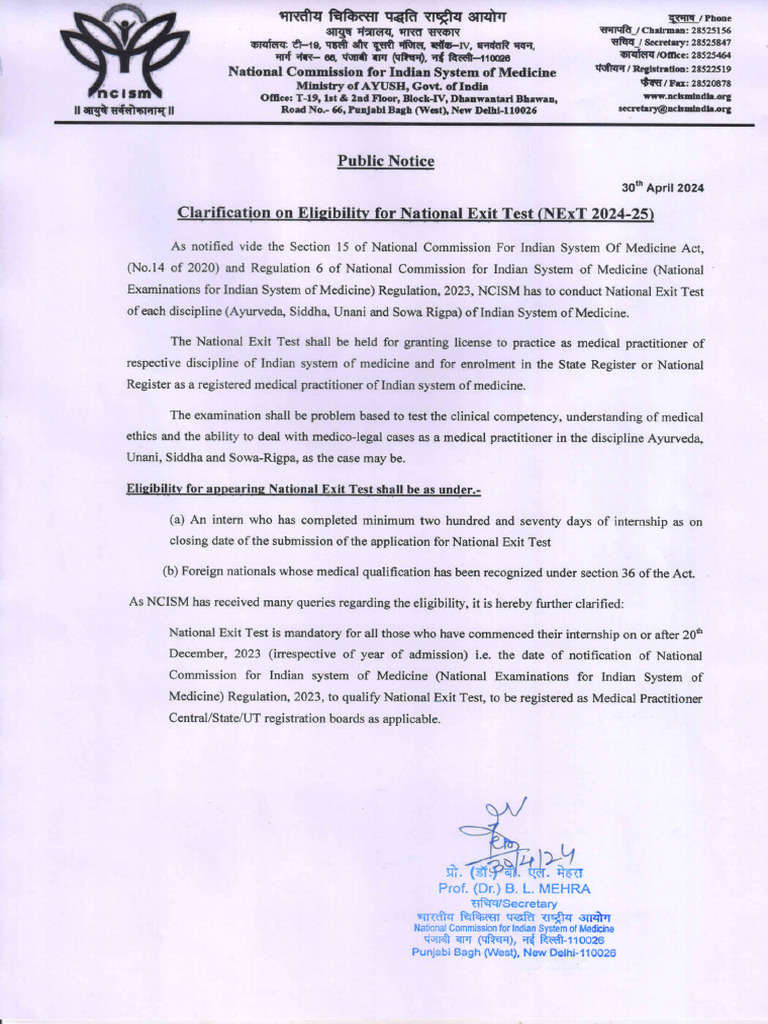 Next Exam For BAMS | PDF