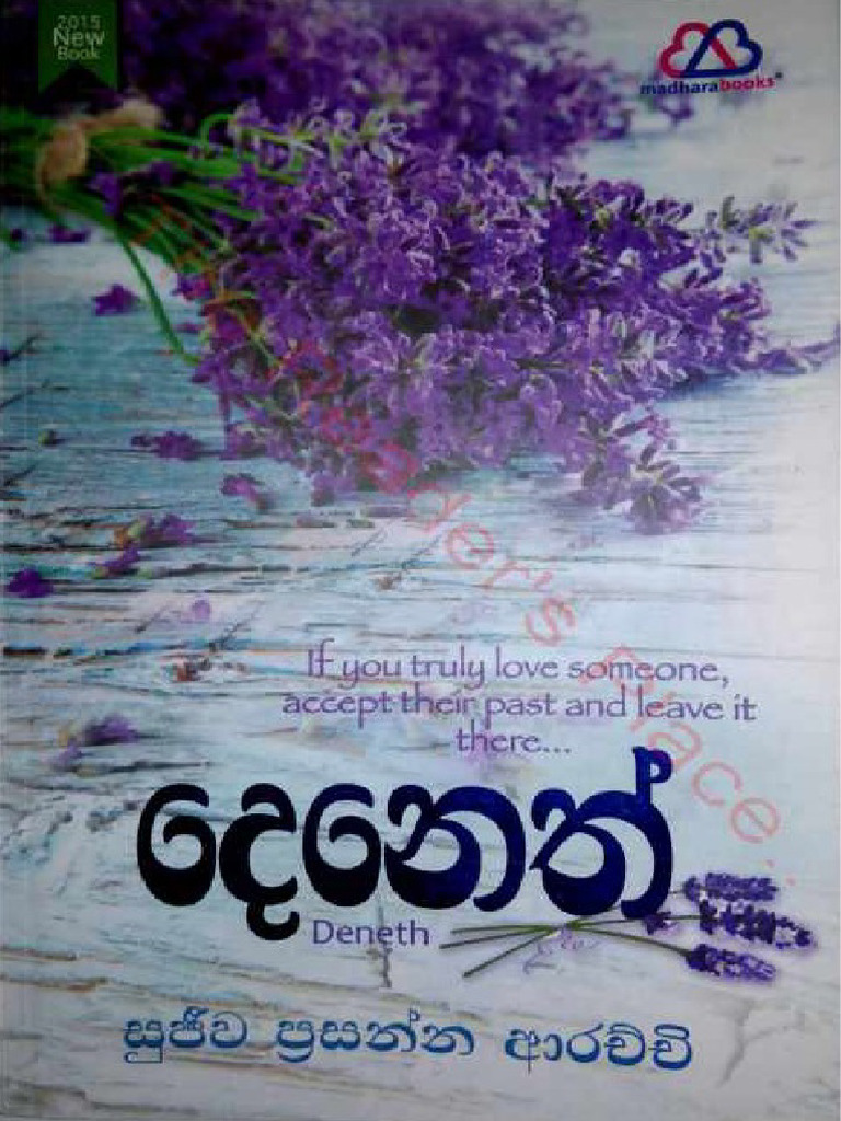 Deneth _ Sujeewa Prasanna Arachchi (paperslanka.com) | PDF