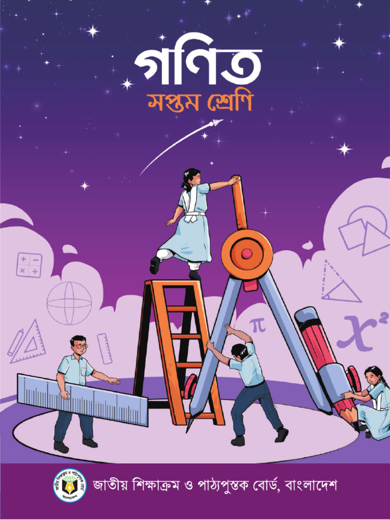 Math Seven BV 2024 Final for Output Setup Outline File | PDF