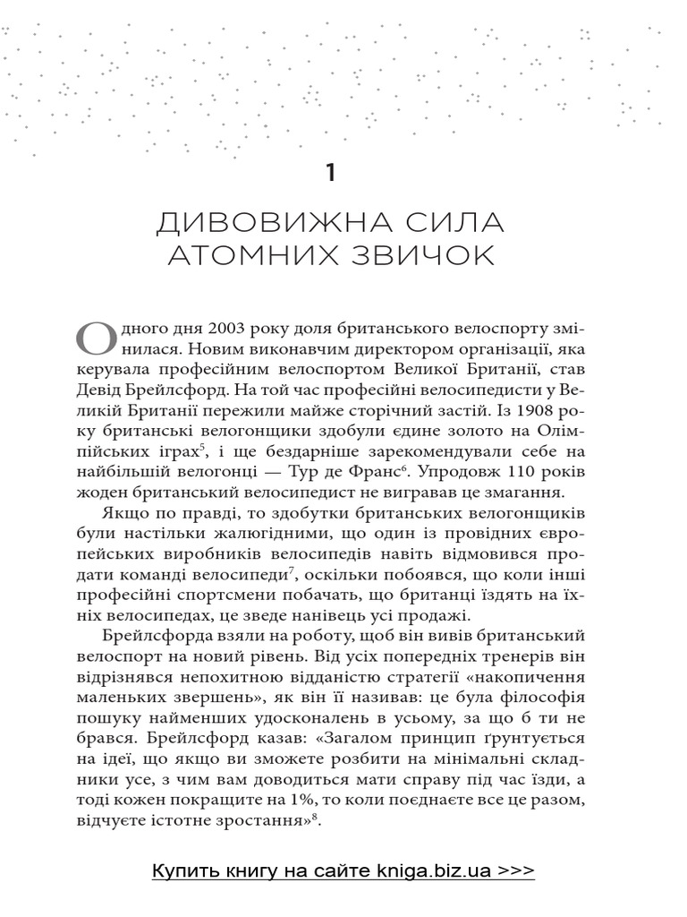 Dhdjd | PDF