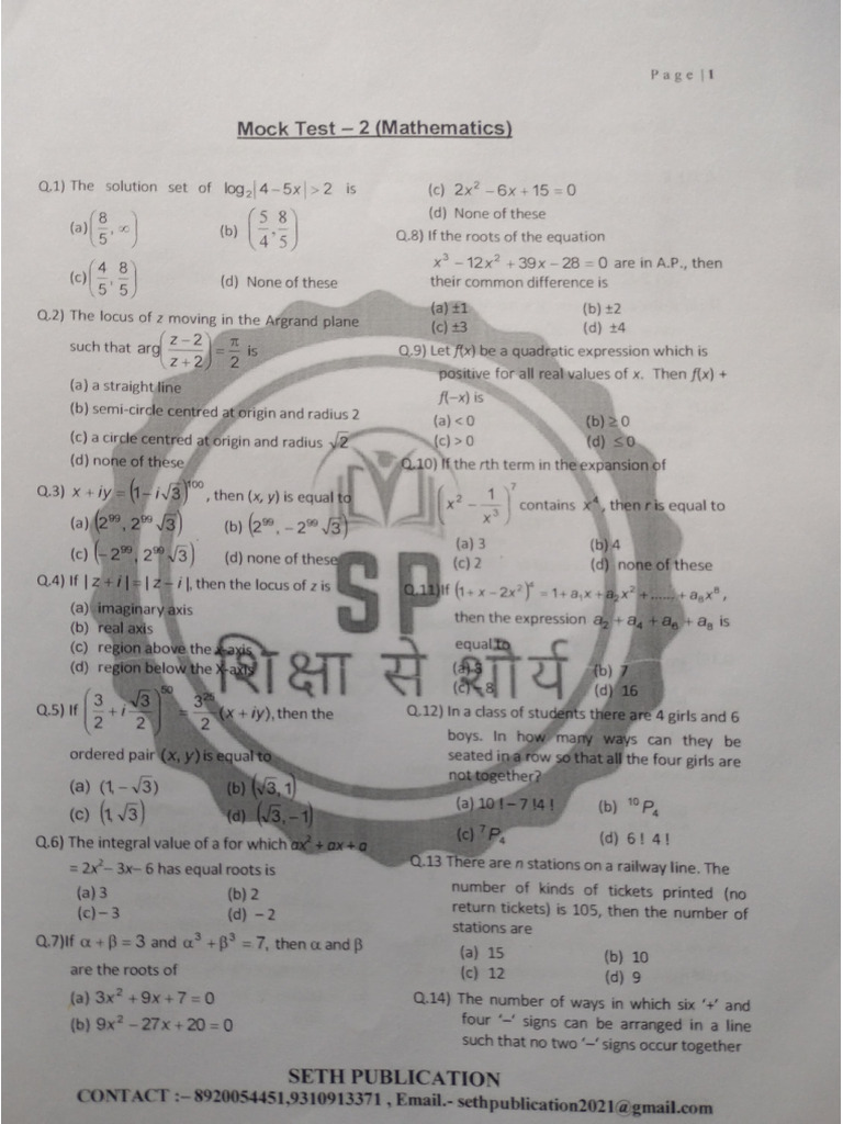 Anuj Sir Mock | PDF | Mathematical Physics | Algebra