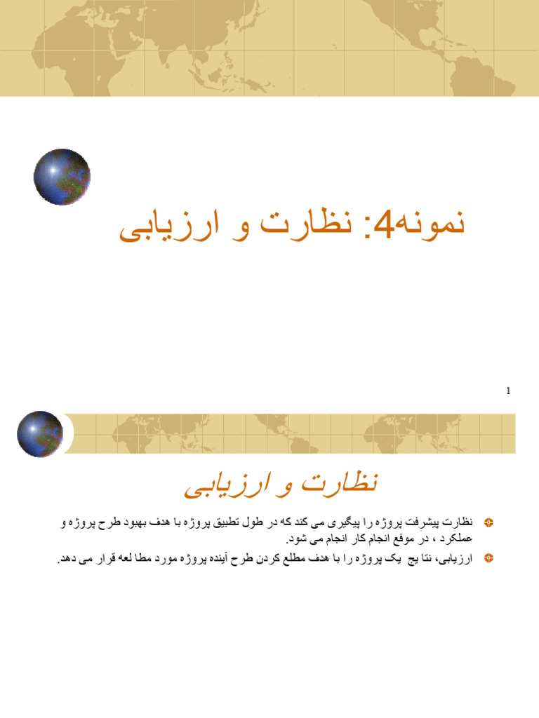 Monitoring and Evaluation Farsi | PDF