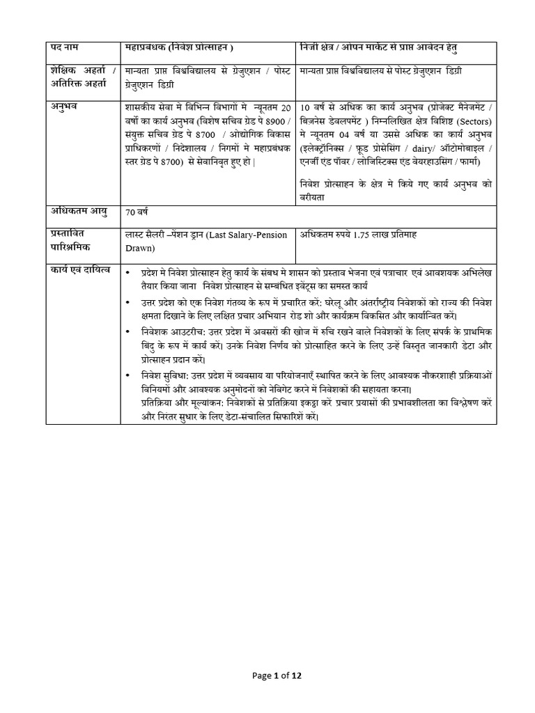 Ad Invest Up | PDF