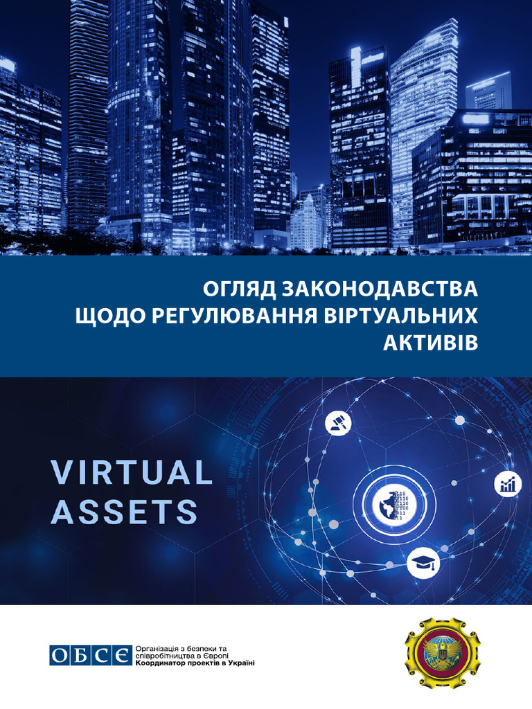 Virtual Assets | PDF