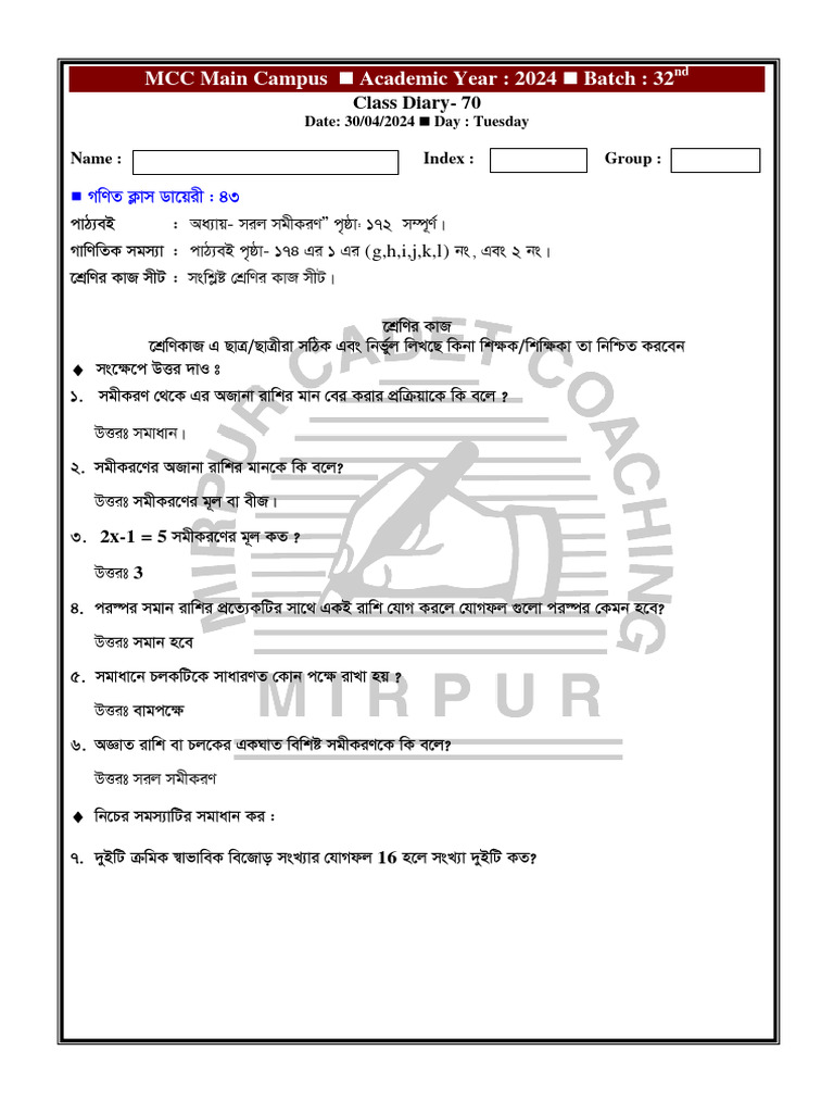 MCC Class Diary 2024 - Batch 32 | PDF