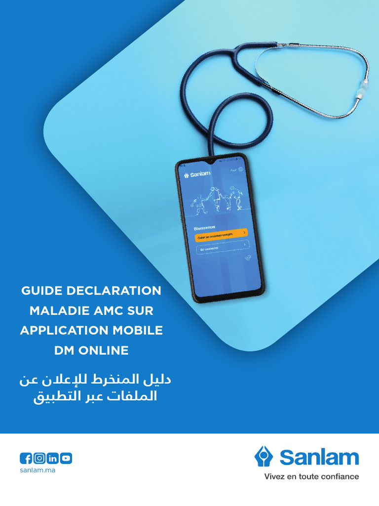 Guide Declaration Maladie Amc Sur Application Mobile Dm Online Sanlam | PDF Guide Declaration Maladie Amc Sur Application Mobile Dm Online Sanlam | PDF
