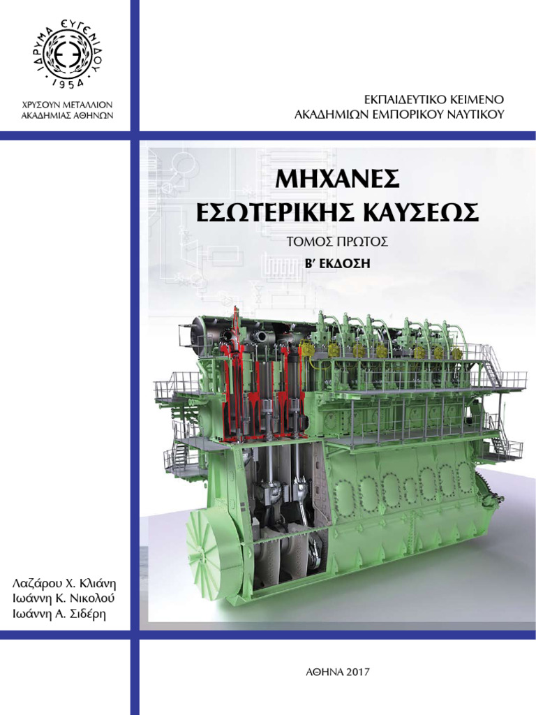 Isbn 960-337-046-0 | PDF