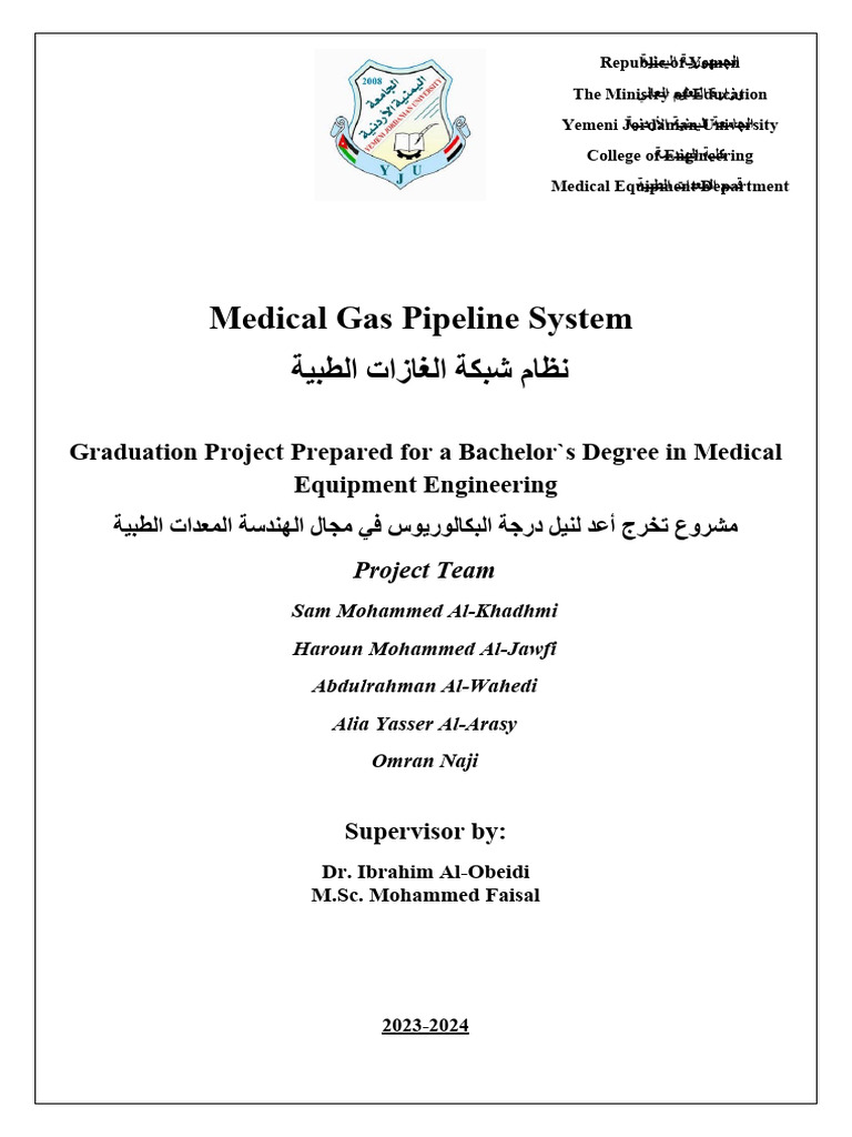 The Project MGPS | PDF