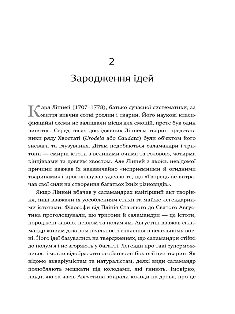 0922ab5e_2faa_11ee_8187_00505684ea69_1c10f326_2fab_11ee_8187 ...