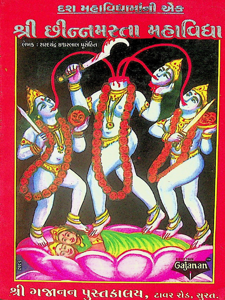 Chinnamasta Mahavidya Gujarati Book 4 - Sharad Chandra Purohit | PDF
