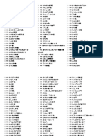 半自動溶接 初級学科試験問題 (H29.10) | PDF