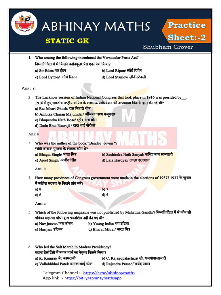 Practice Set 02 | PDF