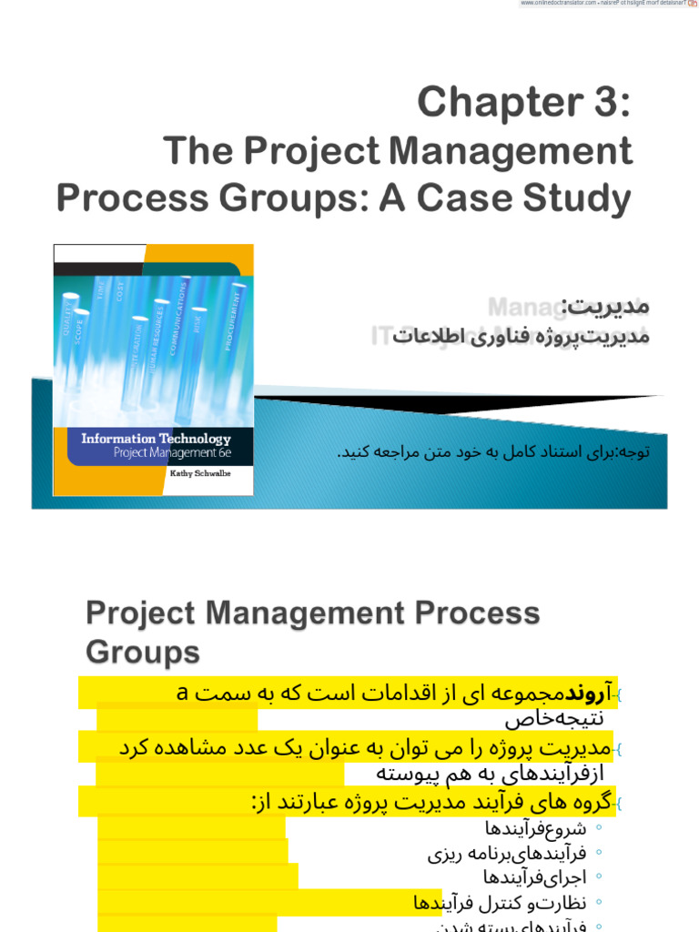 ITPM Lecture3.en - Fa | PDF