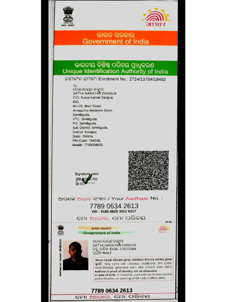 Adhar Card Satya | PDF