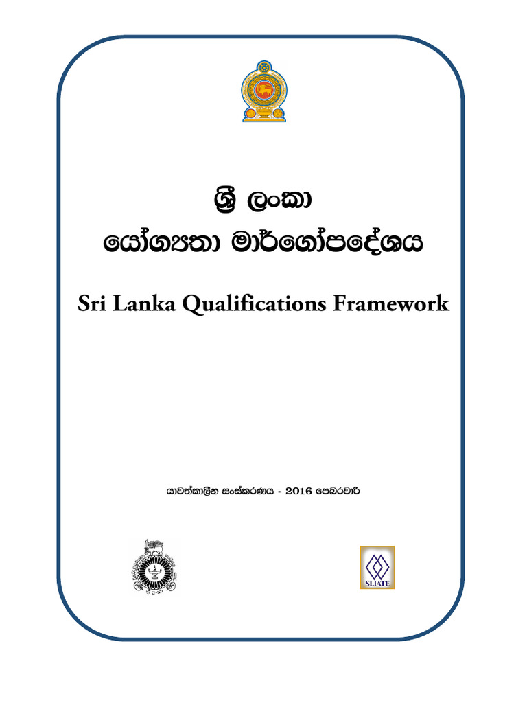1156 - Sinhala Tranlation of SLQF - Web | PDF