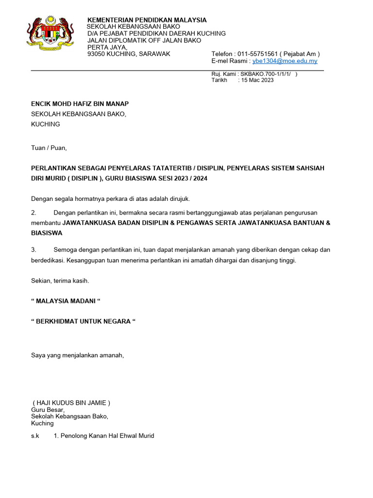 Surat Lantikan AJK HEM Tahun 2023 | PDF