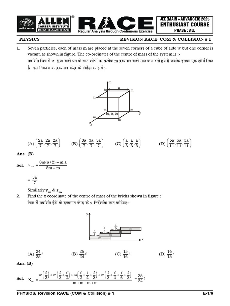 01 R Race COM Collision With Solution PDF Nature Mass