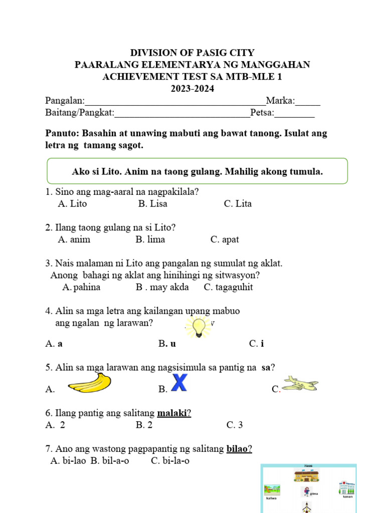 Achievement Test MTB MLE 1 | PDF