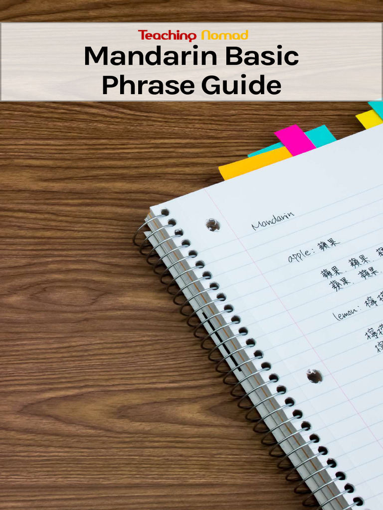 Mandarin Phrasebook | PDF