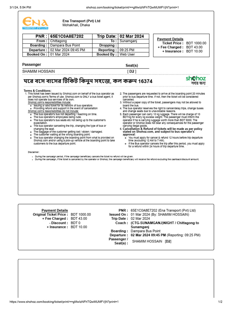 Shamim Sir ENA Ticket | PDF | Bus | Service Industries