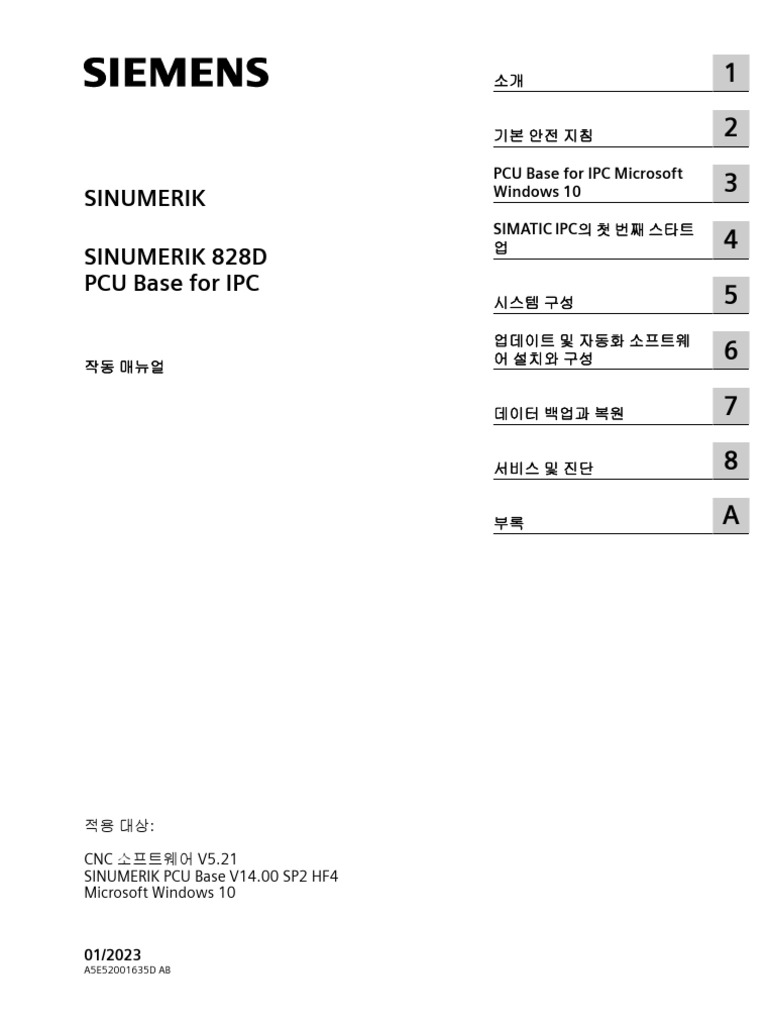 828D PCU Base Commiss Man 0123 Ko-KR | PDF